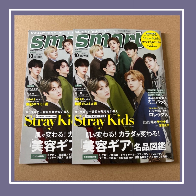 Stray KIDS JAPAN SMART MAGAZINE | Shopee Philippines