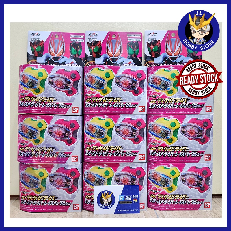 BANDAI Kamen Rider Geats DX Decade Driver & OOO Driver Raise Buckle Set for DX Desire Driver ...