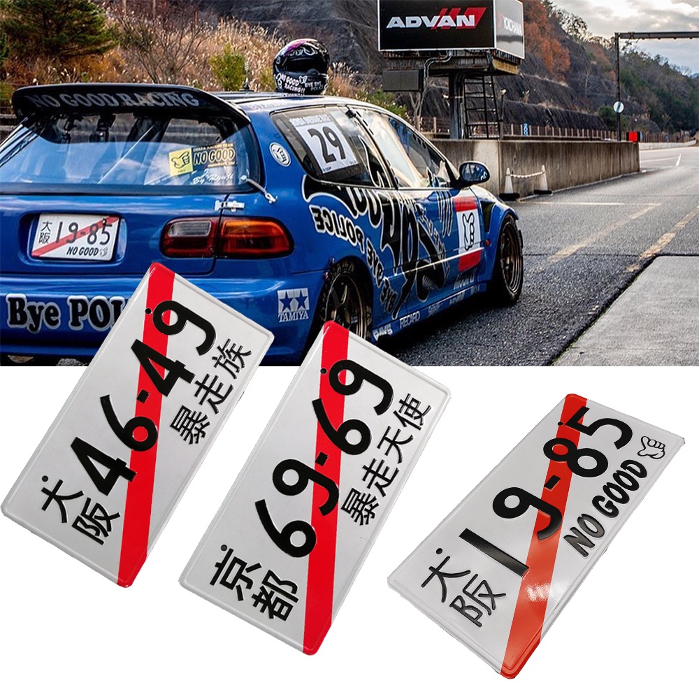 New Universal Japanese License Plate Aluminum Tag JDM Racing Car Number ...