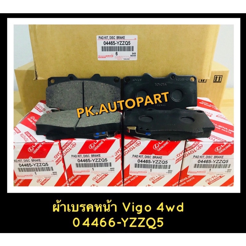Front Brake Pads For Vigo 4wd Prerunner Fortuner 2003/Vigo4wd | Shopee ...