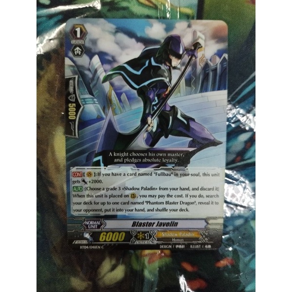 Cardfight Vanguard Blaster Javelin | Shopee Philippines