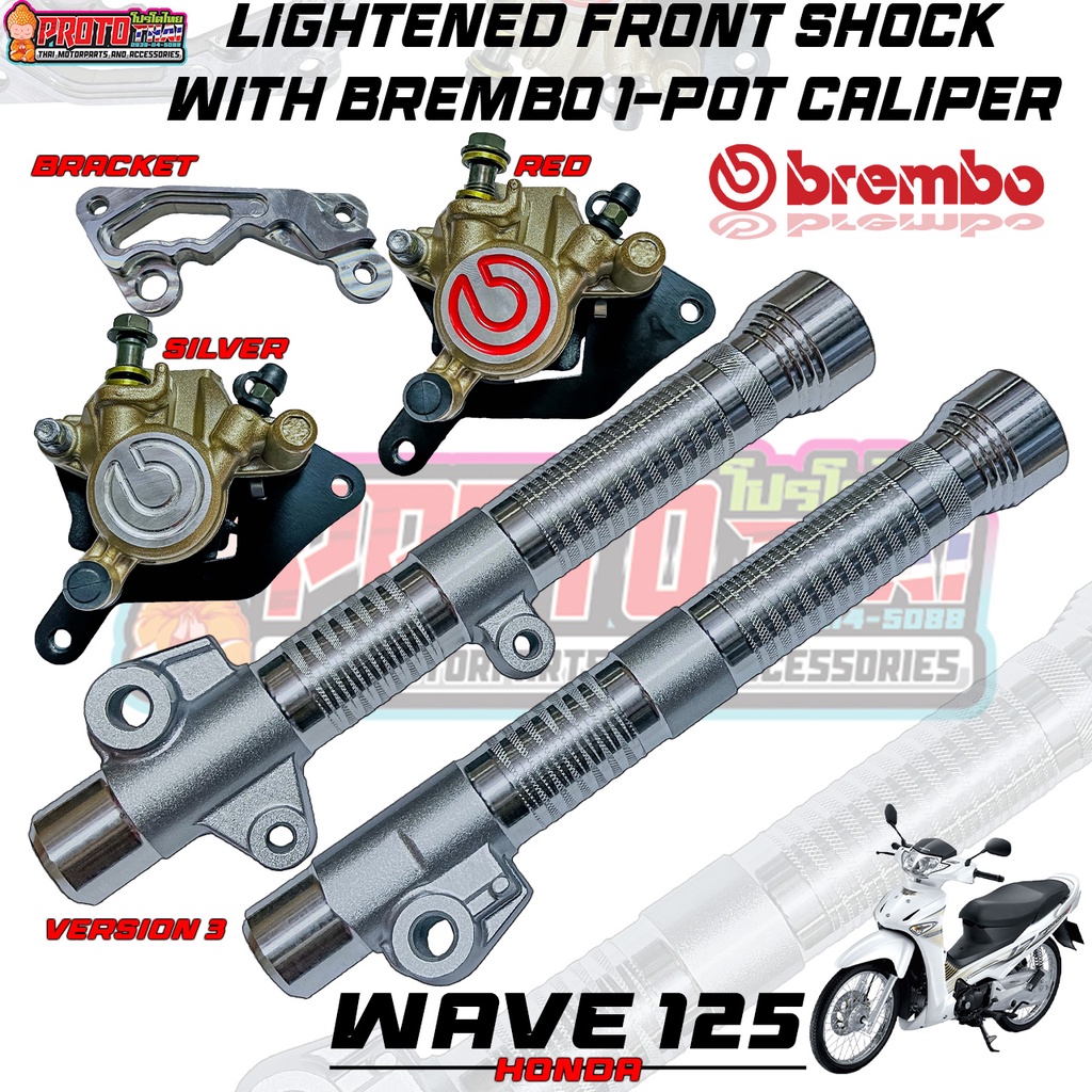 Lighten Front Shock Wave V3 with Lighten Caliper ( WAVE/XRM/RS125 ...
