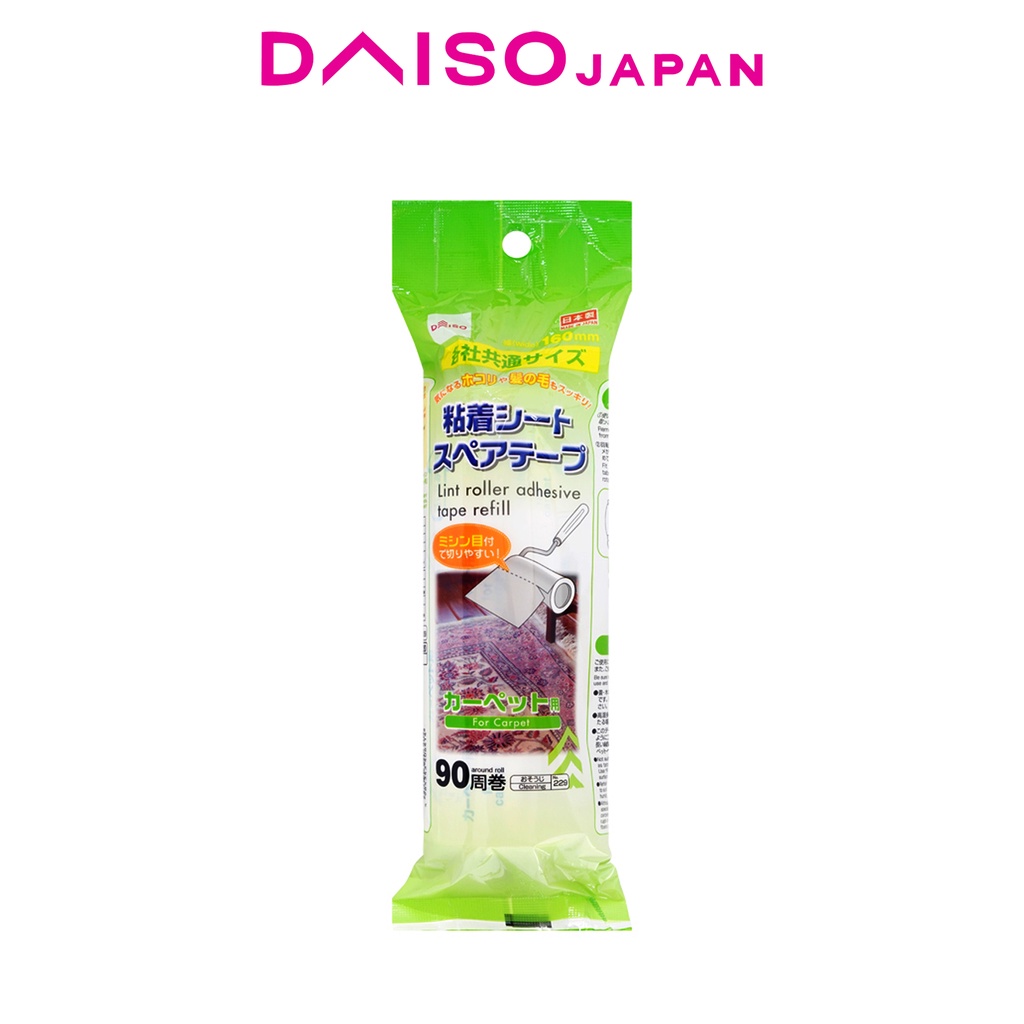 Daiso Lint Removal Roll Tape Refill For Carpet (1 roll x 90 sheets ...