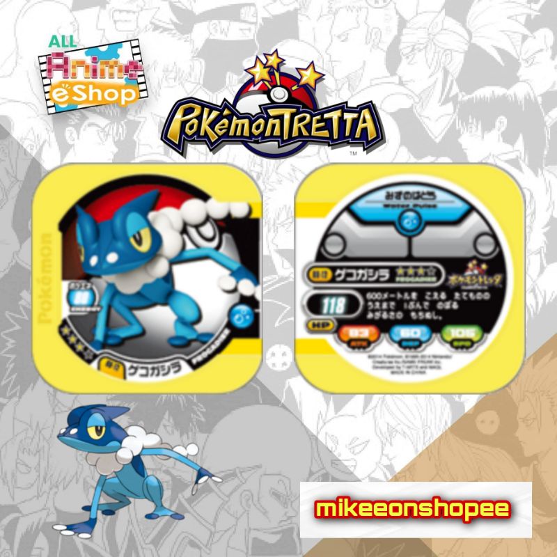 COD Pokemon Tretta Frogadier Hyper Class 3 Star Pokemon Tretta Takara ...