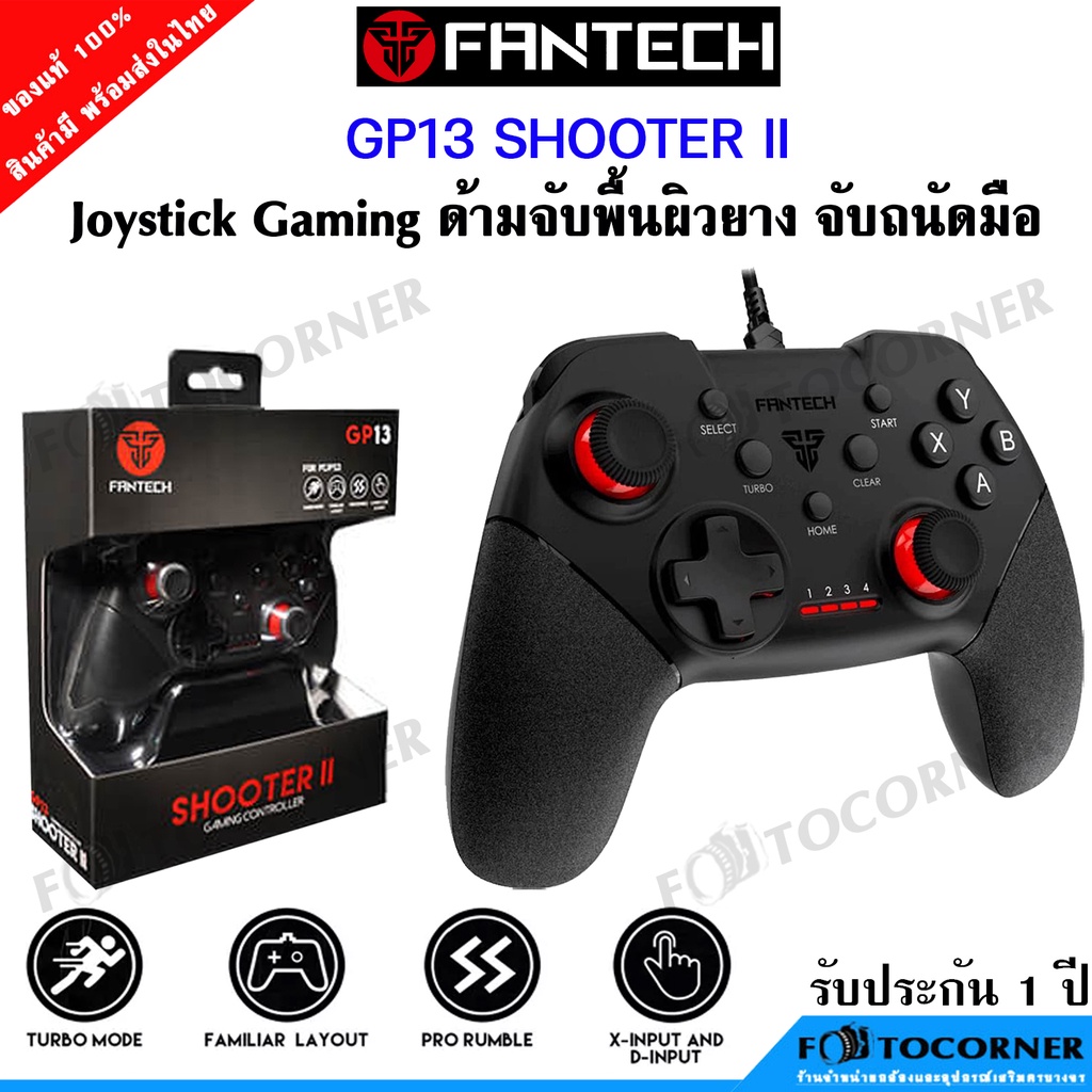 Fantech GP13 SHOOTER II Gaming Controller USB X-input System Rubber ...