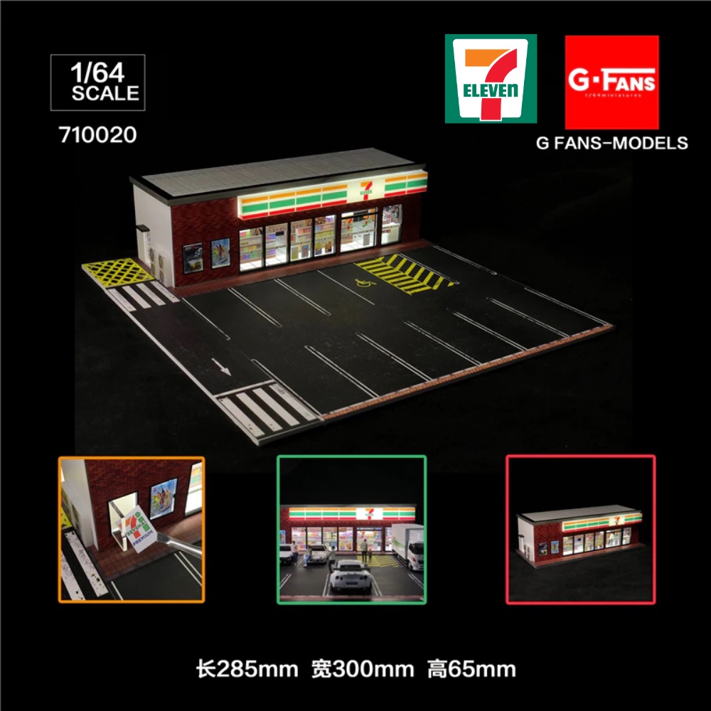 G-Fans 1/64 Scale 7-Eleven Building Diorama Model (710020) | Shopee ...