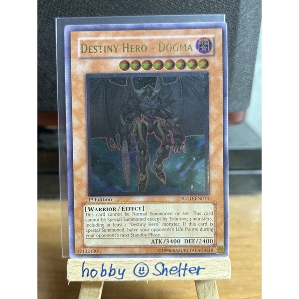 Yugioh! Destiny Hero - Dogma (POTD - Ultimate Rare) 1st Edition ...