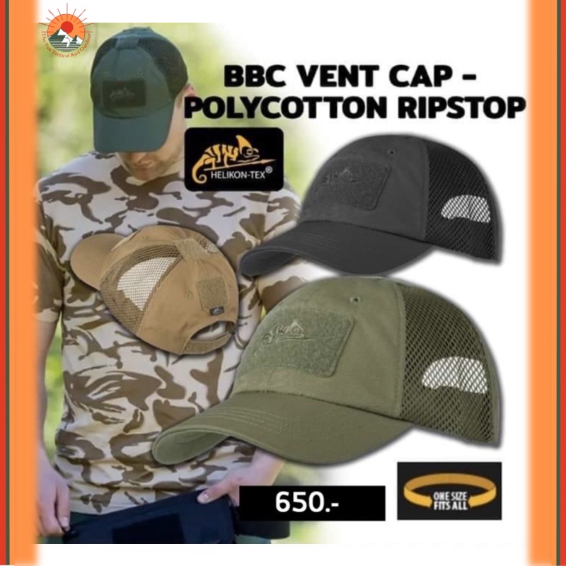 Helikon-Tex Half Mesh CAP BBC VENT CAP-POLYCOTTON RIPSTOP | Shopee ...