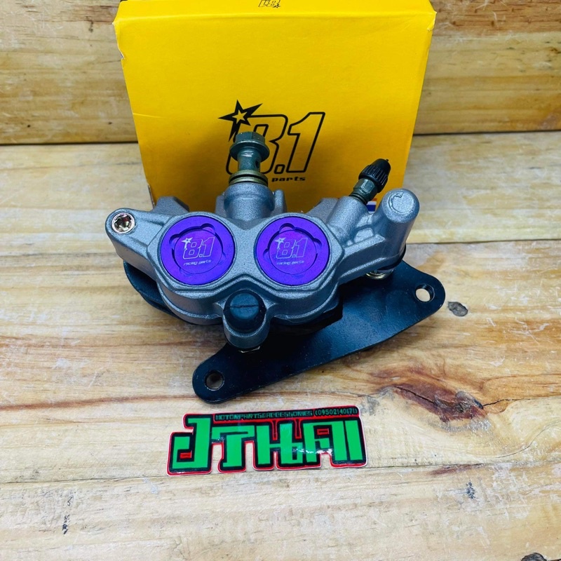 Lighten Front Shock Outer Tube w/ Caliper 8.1 2chips - Wave 125, XRM ...