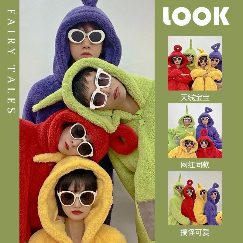 Teletubbies Cosplay Costume Plush Unisex pajamasParty Performance Party ...