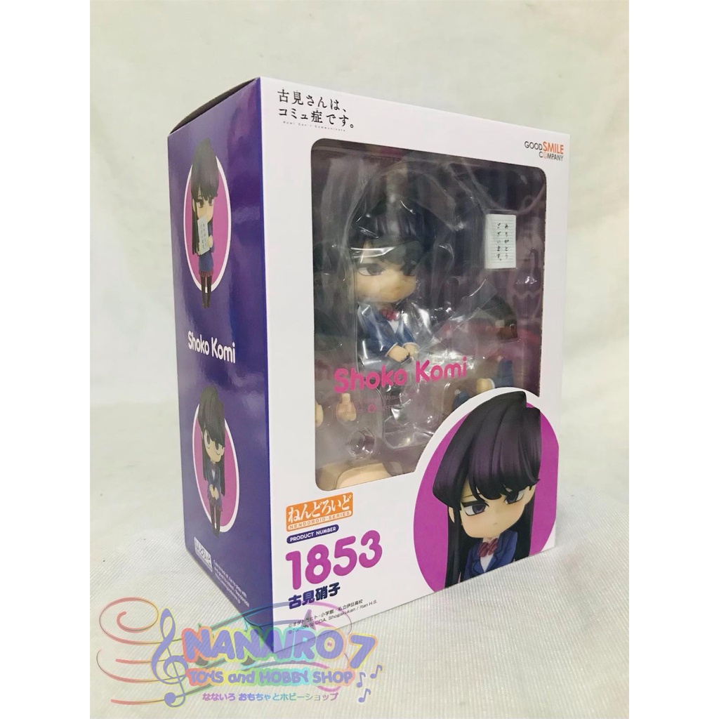 GSC nendoroid Shoko Komi - Komi-san wa, Komyushou desu | Shopee Philippines