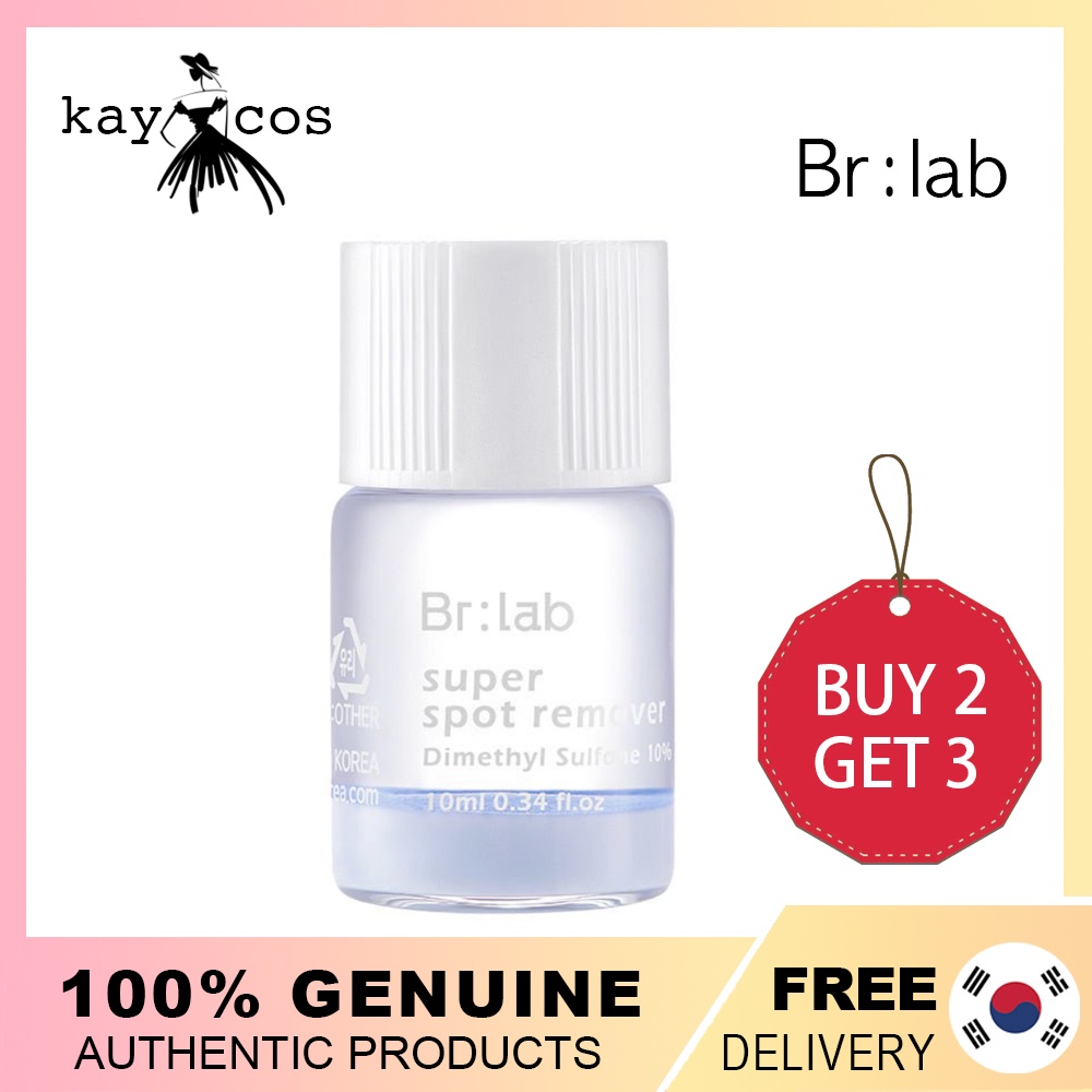 [BR LAB][Br:lab] SUPER SPOT REMOVER PRO 10ML | Shopee Philippines