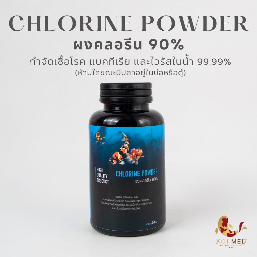Chlorine Powder (Chlorine) Kills Germs 99. For Cleaning Equipment Anti ...