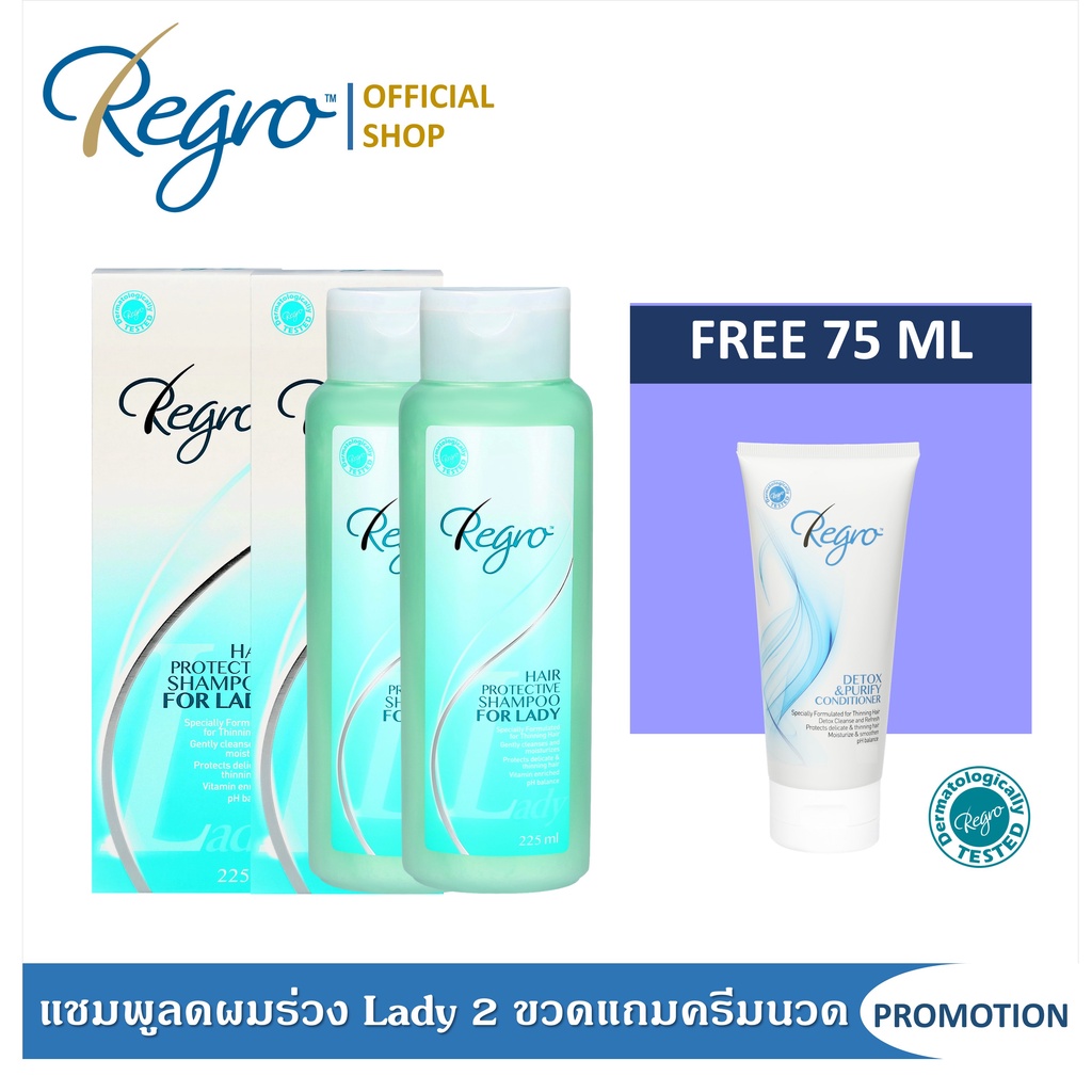 Regro Shampoo Lady 2 Bottles Free Silicone-Free Conditioner Reduces ...