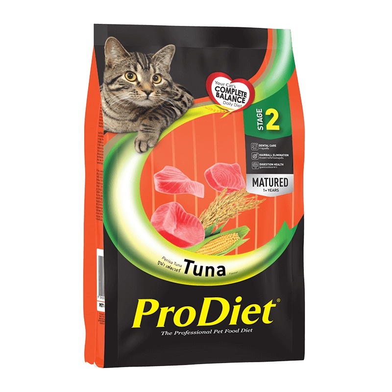 Prodiet Matured 500g | Shopee Philippines