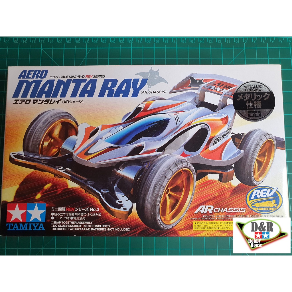 Tamiya AR Aero Manta Ray Black Metallic Item 94989 | Shopee Philippines