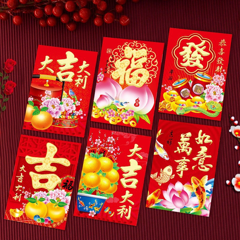 6pcs Lucky Money Envelope Red Pocket Chinese Angpao Envelope Chinese ...