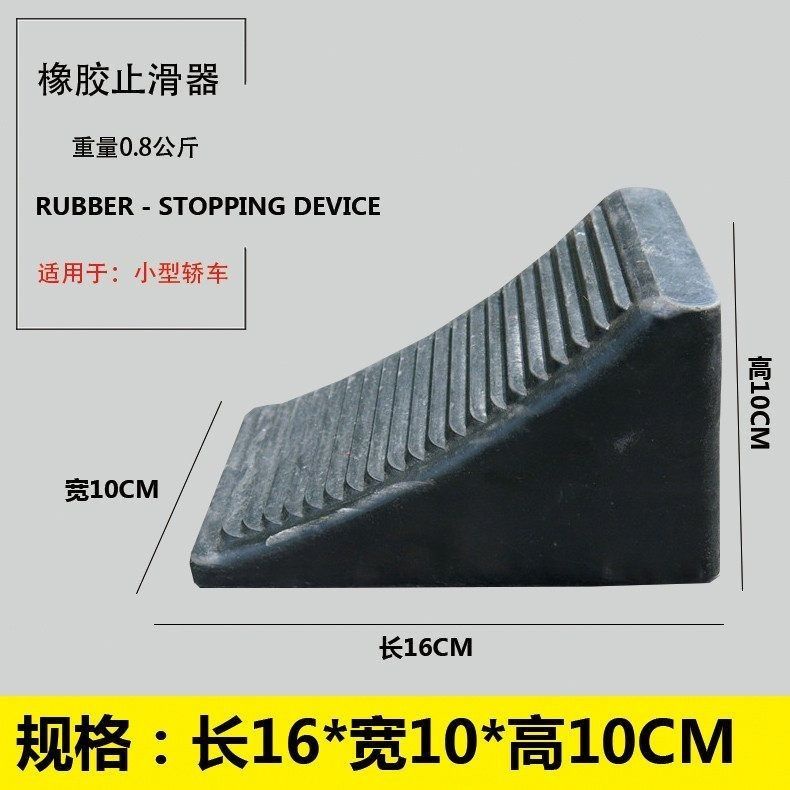 Truck Oil Tank Truck Plastic Retainer Car Tire Triangle Wood Portable ...