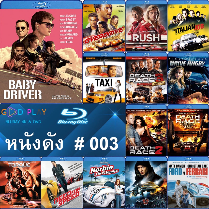 Bluray Famous Movie To Look 003 | Shopee Philippines