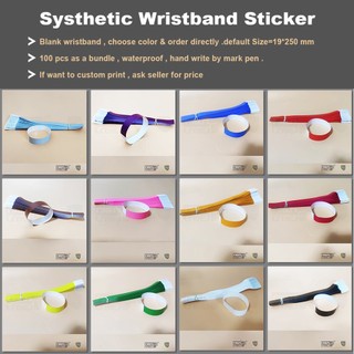 100pcs waterproof wristband resort sticker tyvek paper disposable wrist ...