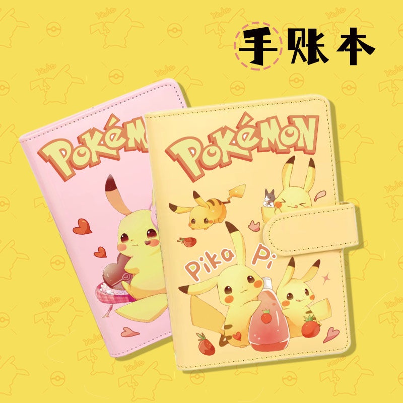 Digimon Pikachu Pokemon Merchandise Notebook Handbook High-Value Niche ...