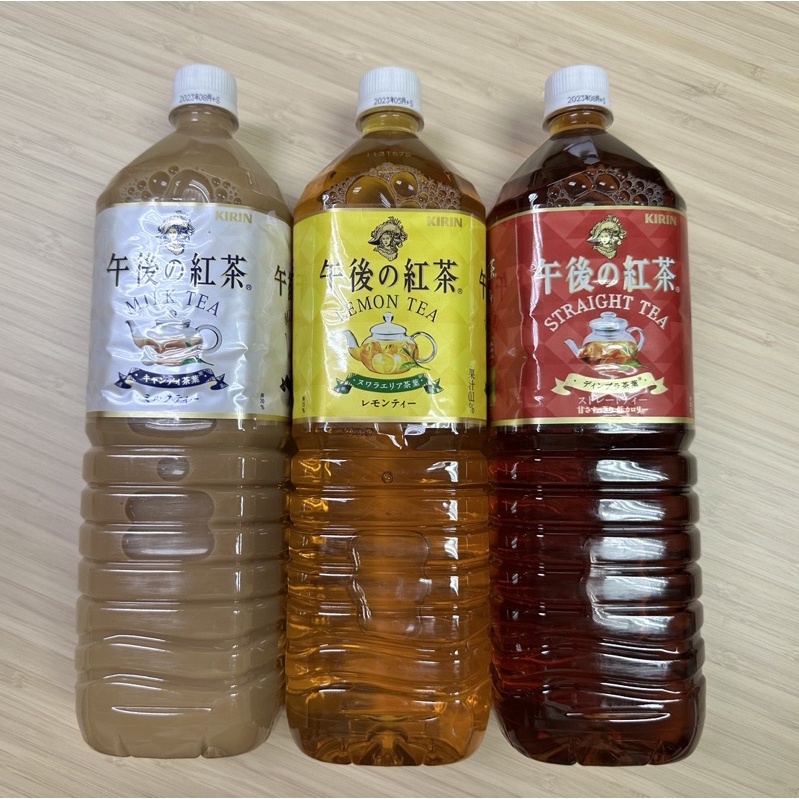 KIRIN Japanese Milk Tea, Lemon Tea, Straight Tea 1.5L and 500mL | Shopee Philippines