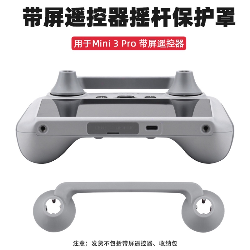 For DJI Mini5 pro/ FLIP/Air 3S/MINI 4 PRO/Air 3 RC2 Rocker Protector ...