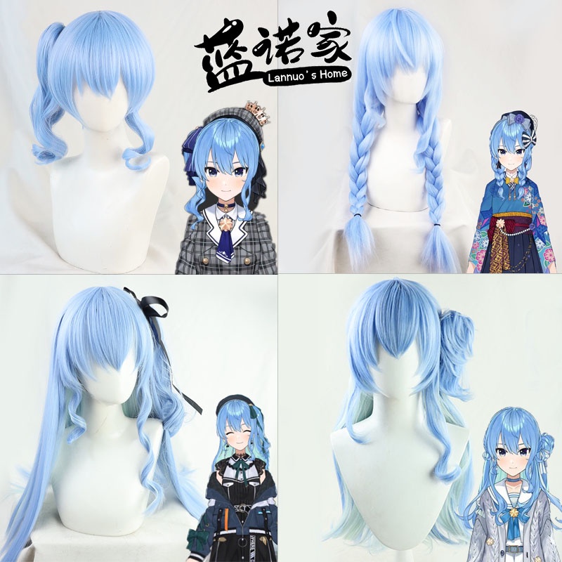 VTuber Hosimati Suisei Cosplay Wig Hololive Youtuber Hoshimachi Suisei ...