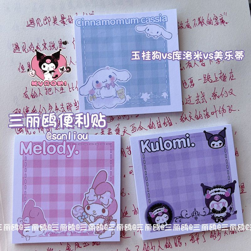 Sanrio Sticky Notes ins Kuromi n Times Stickers Limited Edition Cute ...