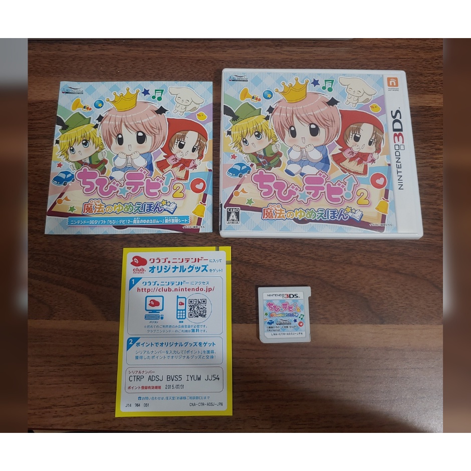 Original 3DS Games Japan | Shopee Philippines