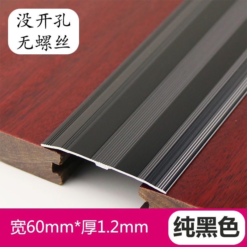 6cm Widened Flat Aluminum Alloy Wood Floor Threshold Joint Layering ...