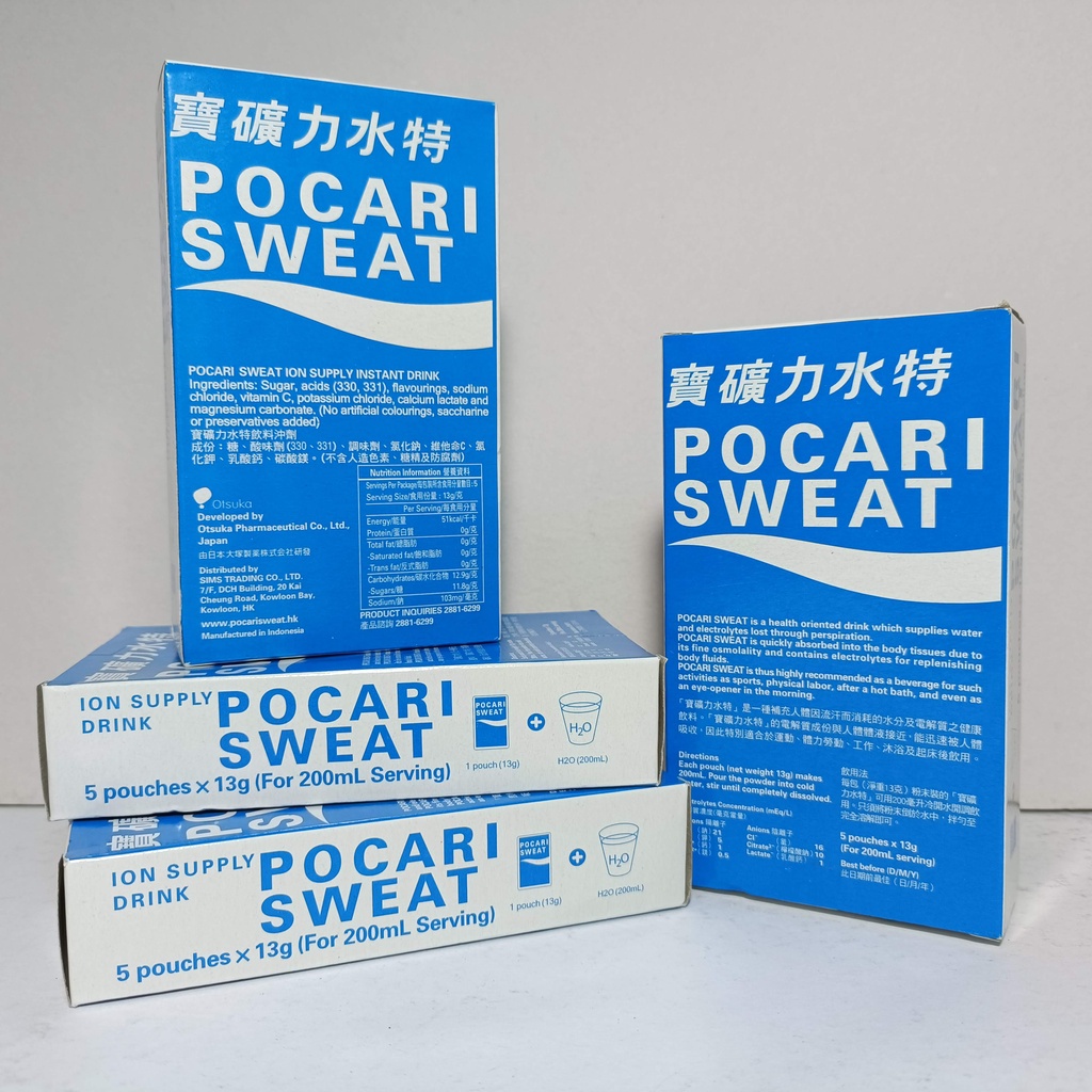 POCARI SWEAT Ion Supply / Energy / Hydration / Electrolyte Powder Drink ...
