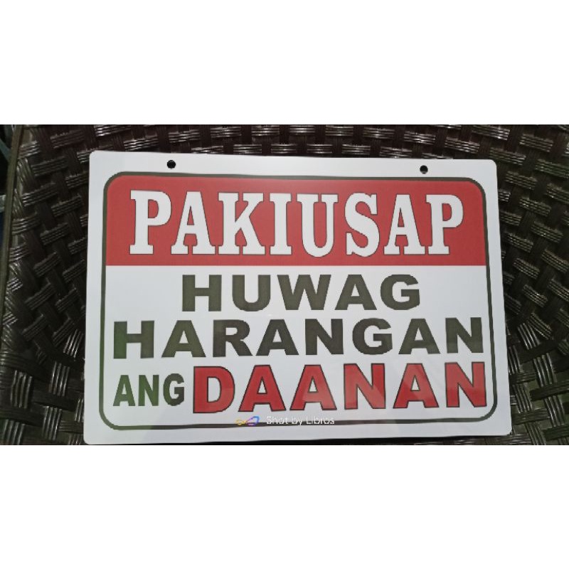 Pakiusap Huwag Harangan ang Daanan Signage A4 Size PVC (Hard Plastic ...