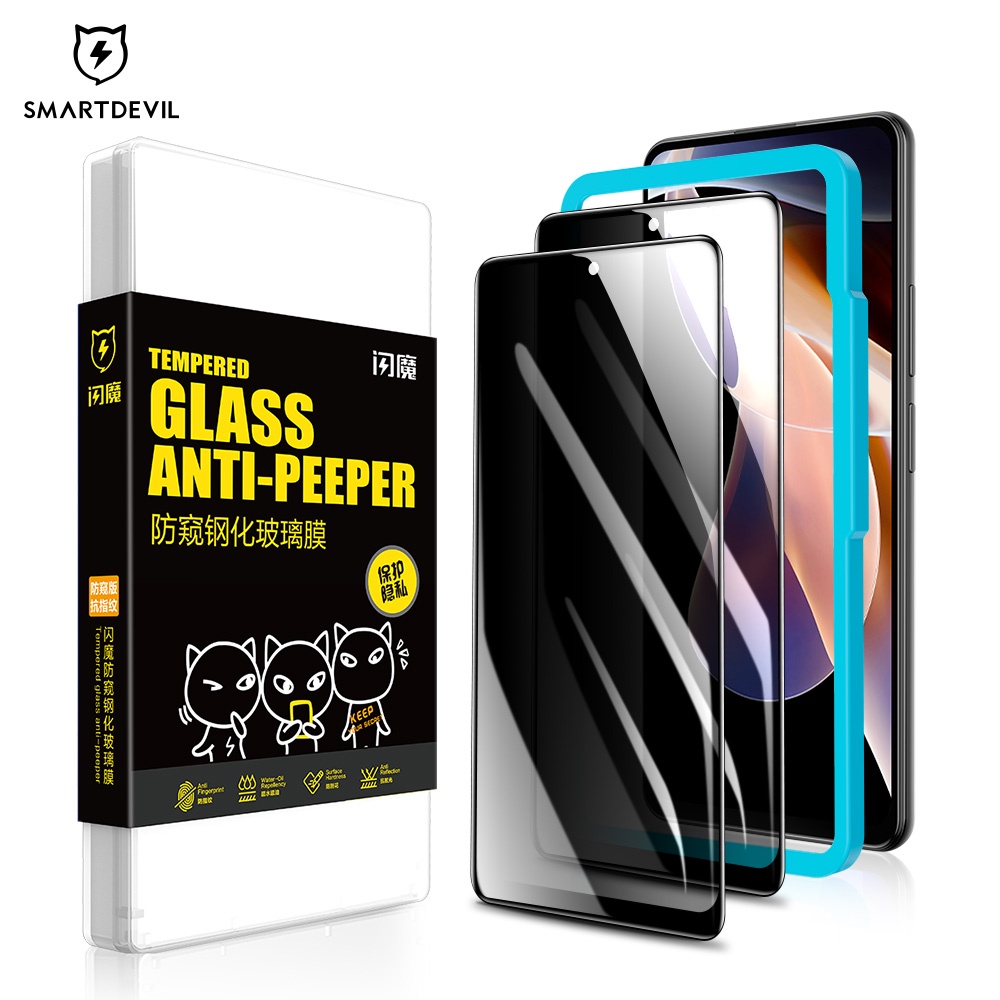 SmartDevil Privacy/Anti-Spy Tempered Glass For Redmi K50/K50 Pro/K50 ...