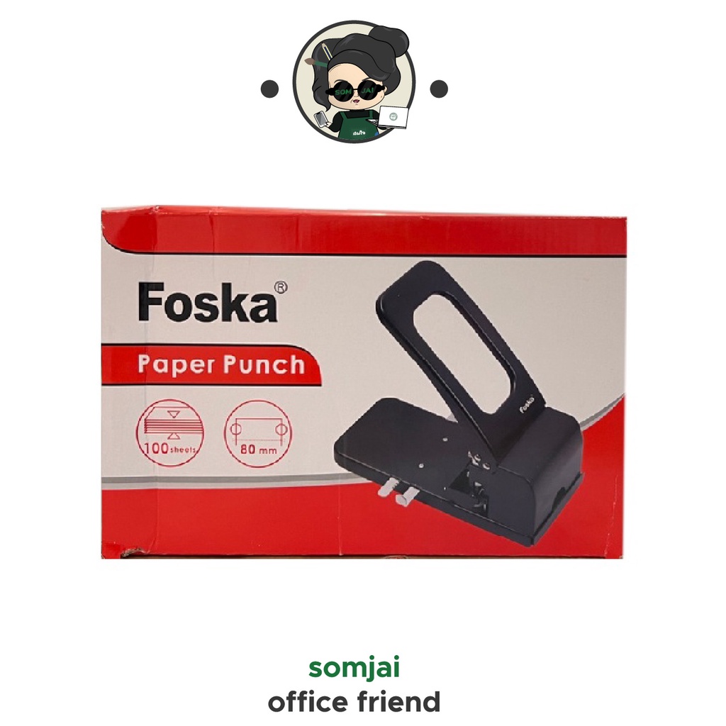 Foska (Poska) 2 Hole Paper Puncher Easy Grip Model PP8371 | Shopee ...
