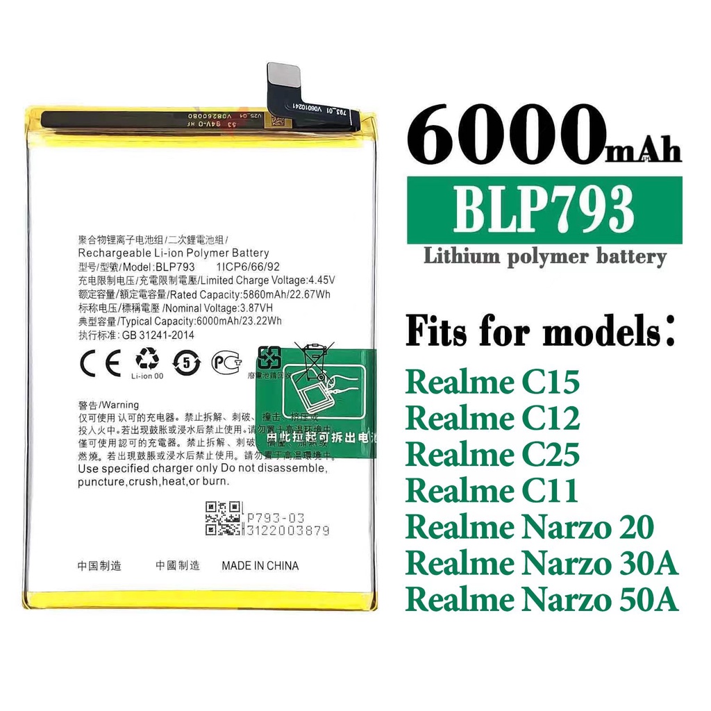 REALME C11 C12 C15 C25 C25s Narzo 20 Battery BLP793 | Shopee Philippines