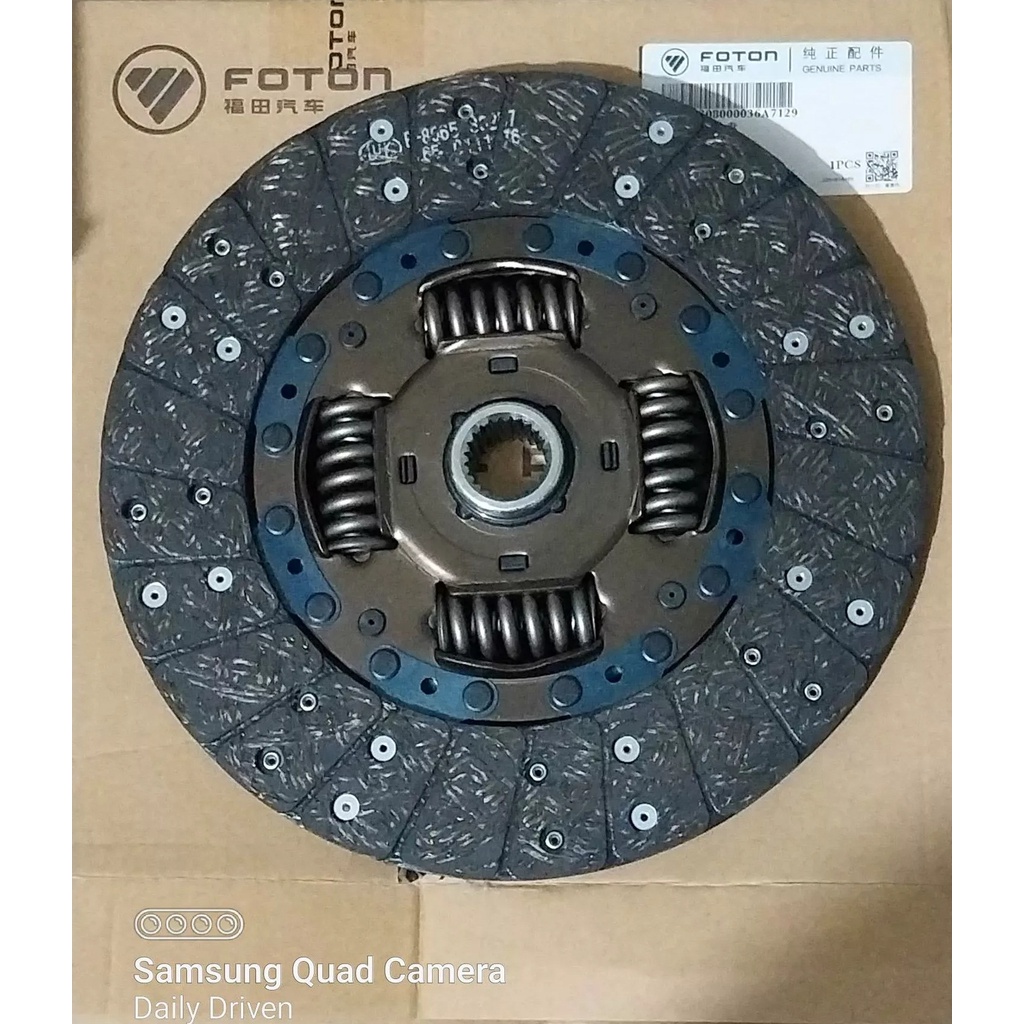 CLUTCH DISC FOTON MPX / VIEW VAN / VIEW AMBULANCE ORIGINAL | Shopee ...
