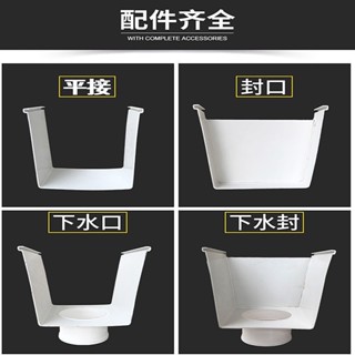Gutter Drainage Channel Eaves PVC Plastic Eaves Rhone Roof U Tube Rone ...