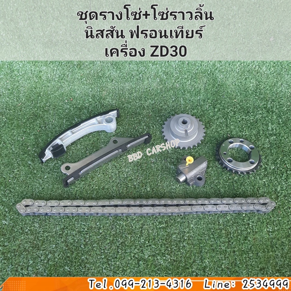 Chain Track Set With Timing Nissan Frontia Engine ZD30 Frontier ZD30 ...