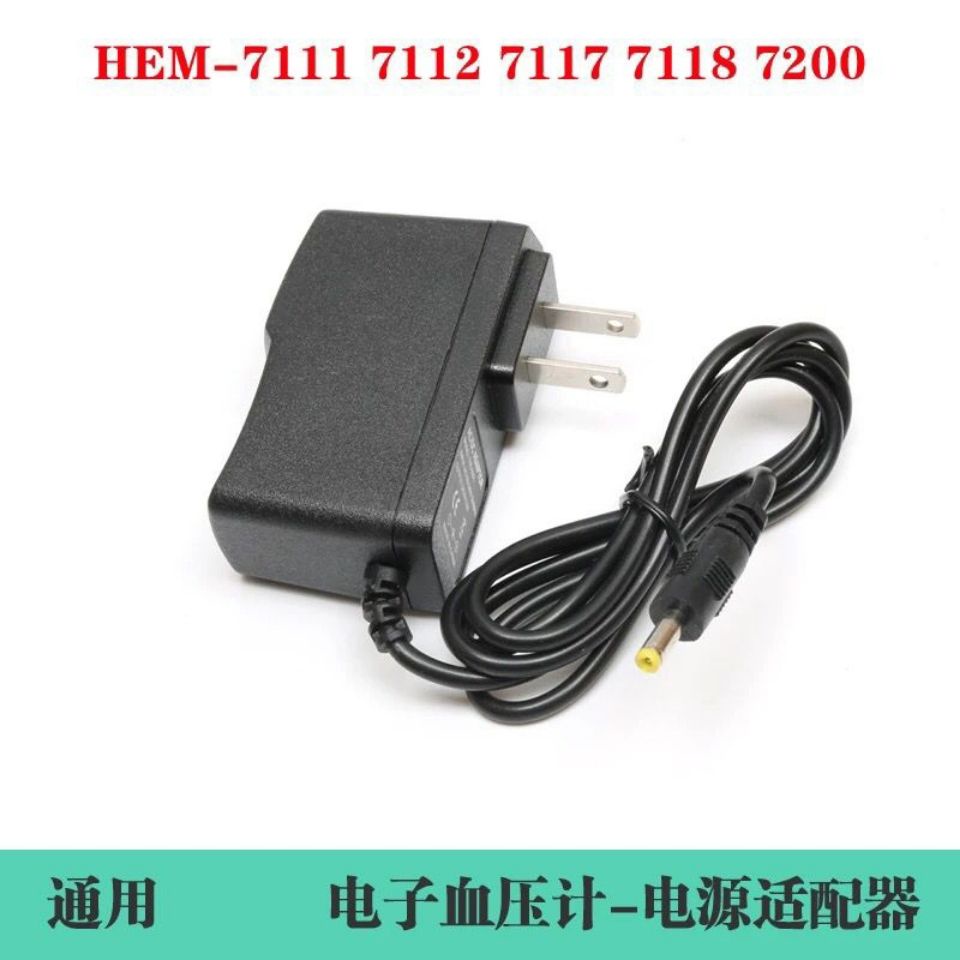 CODUniversal omron Omron electronic sphygmomanometer DC6V power adapter ...