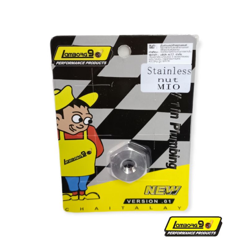 Lamborg9 stainless nut for mio and nmax/aerox/m3 high quality product ...
