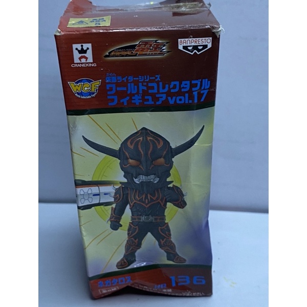Kamen Rider Den-O - Negataros - World Collectable Figure vol.17 ...