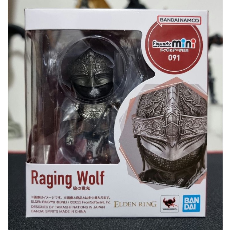 Figuarts Mini Raging Wolf (Elden Ring) | Shopee Philippines