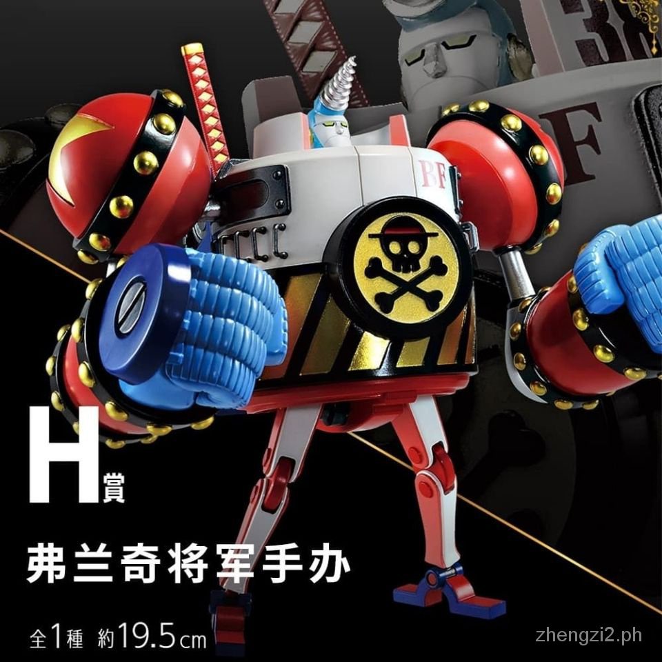 H Reward General Frankie Hand-Made vol.100 Anniversary Bandai Ichiban ...