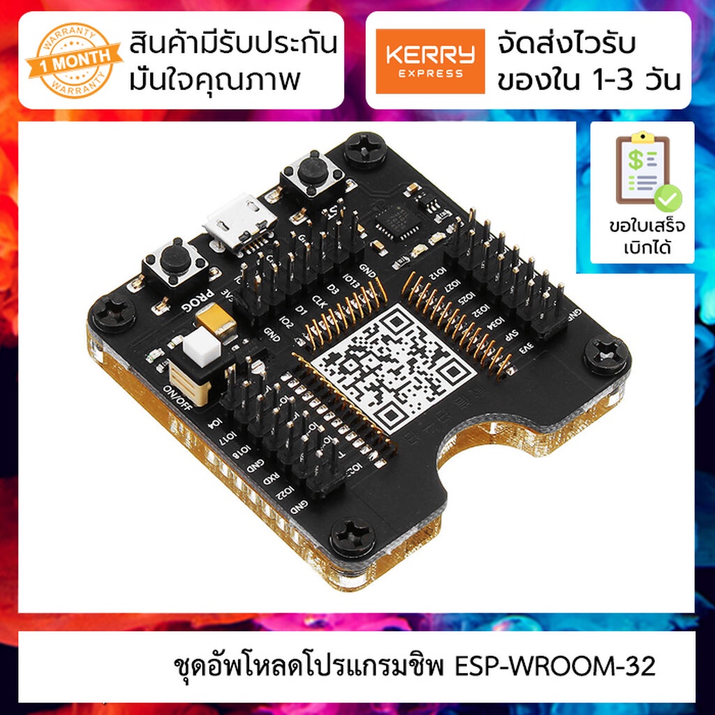 Upload Chip Uploader ESP32 Model ESP-WROOM-32 ESP 32S ESP32 Test Board ... Upload Chip Uploader ESP32 Model ESP-WROOM-32 ESP 32S ESP32 Test Board ...
