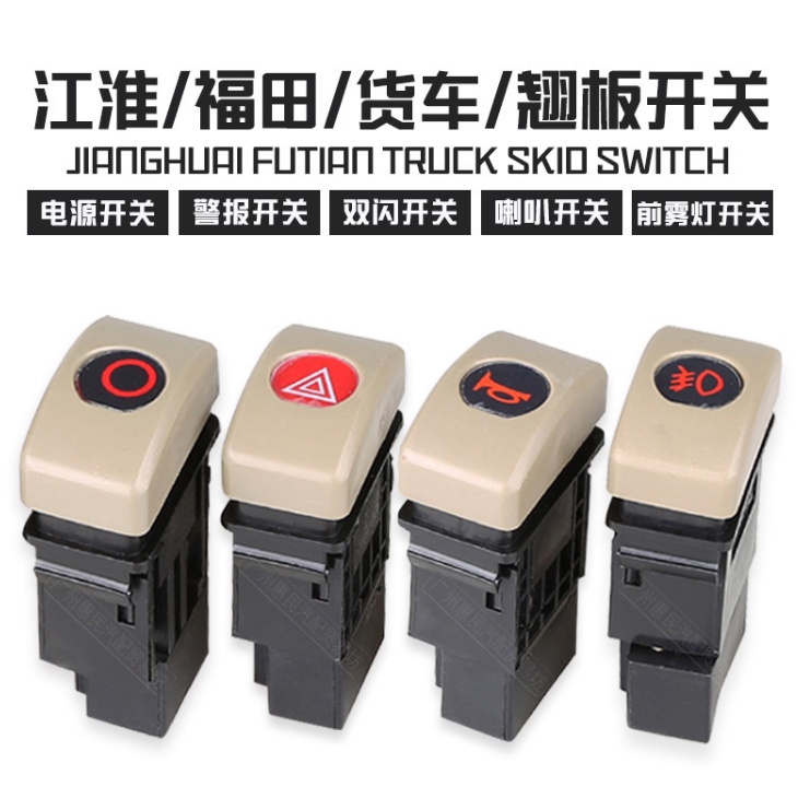 Hazard Switch For Isuzu Npr Nhr Nkr 8pin | Shopee Philippines