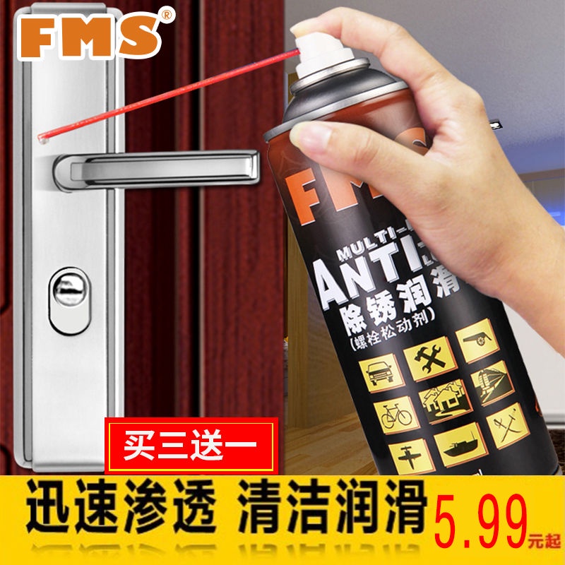 Mga tornilyo sa bahay Pangtanggal ng kalawang ng kotse pantanggal ng ...