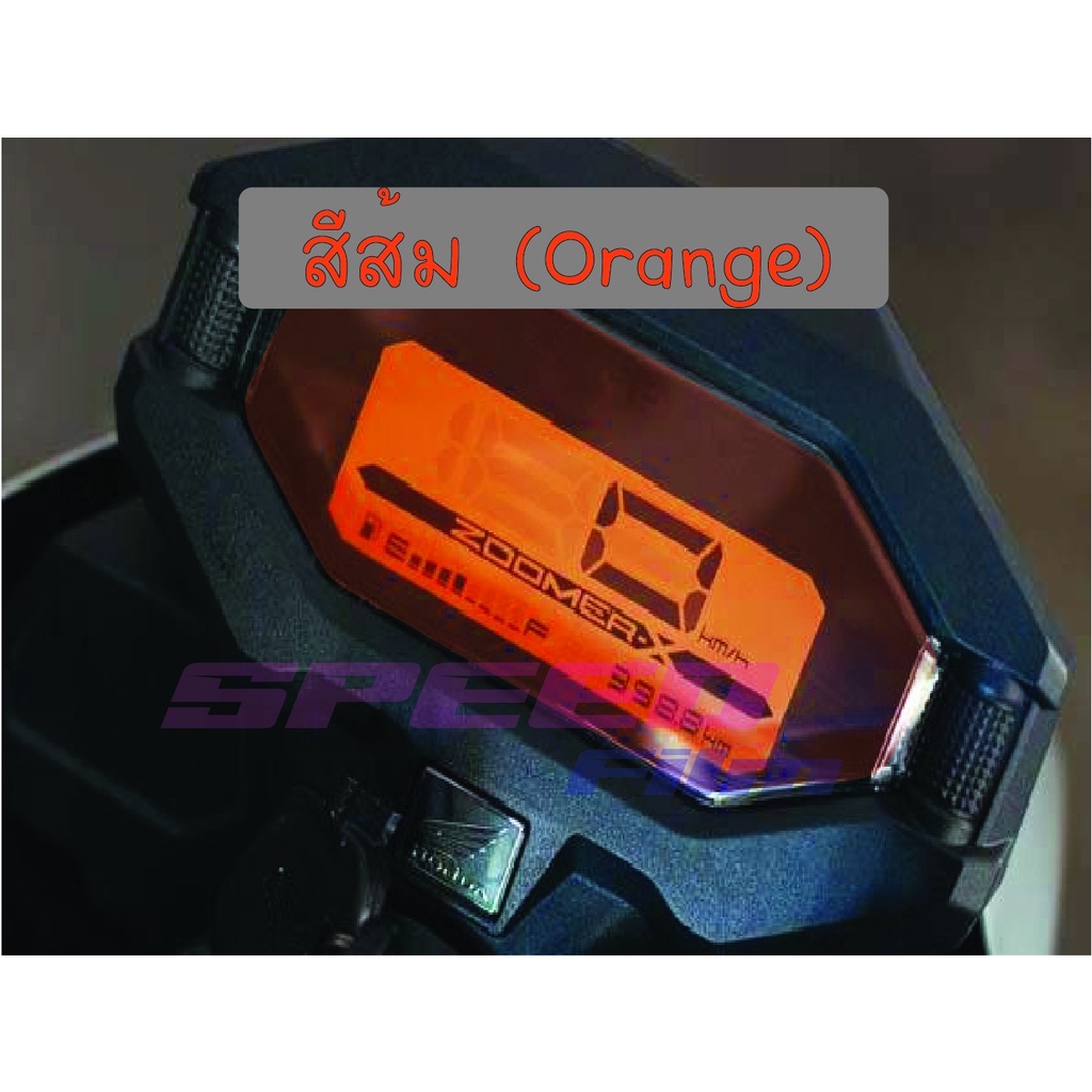 Speedometer Film Zoomer-x | Shopee Philippines