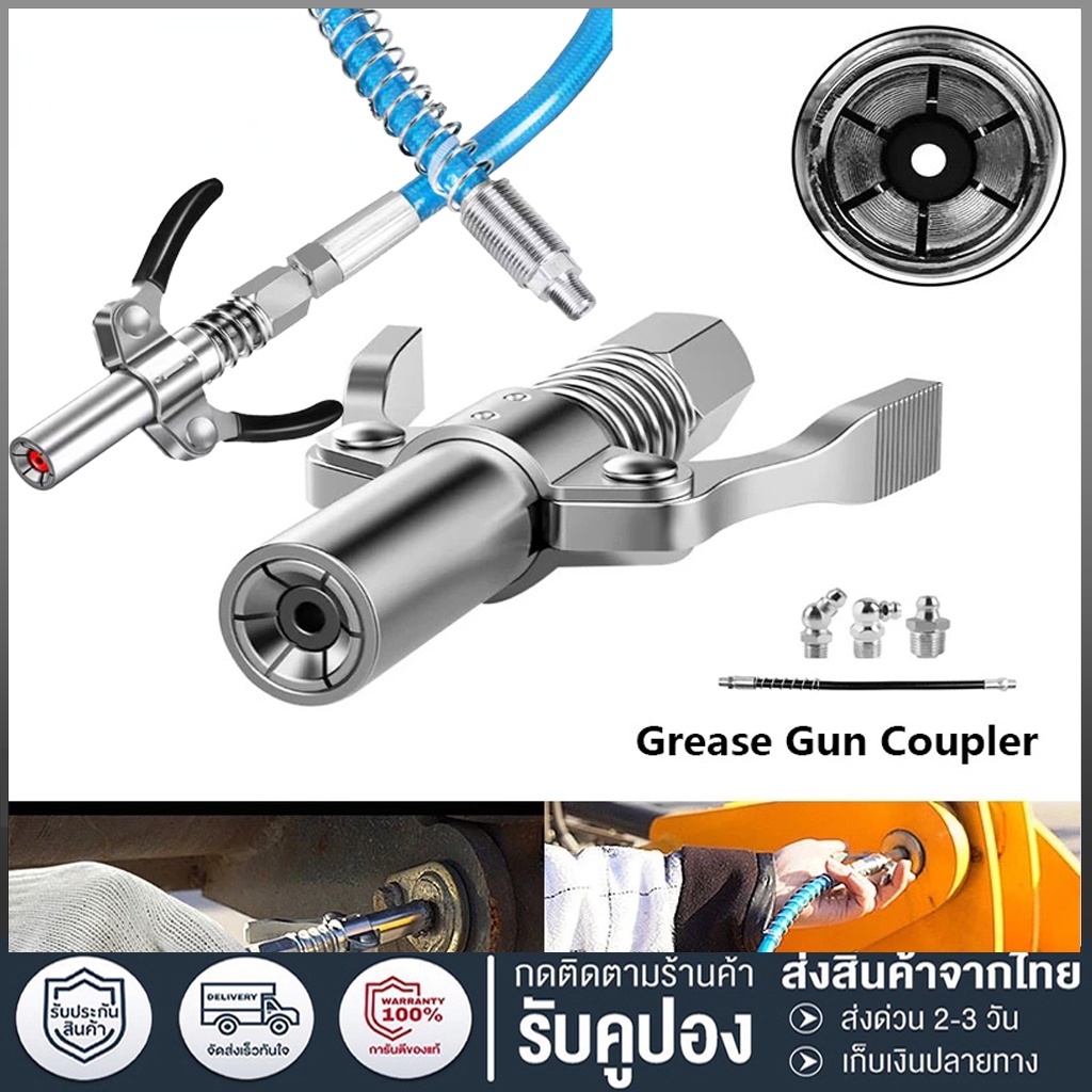 High-Pressure Grease Head Original 10000PSI Non-Print For All Model ...