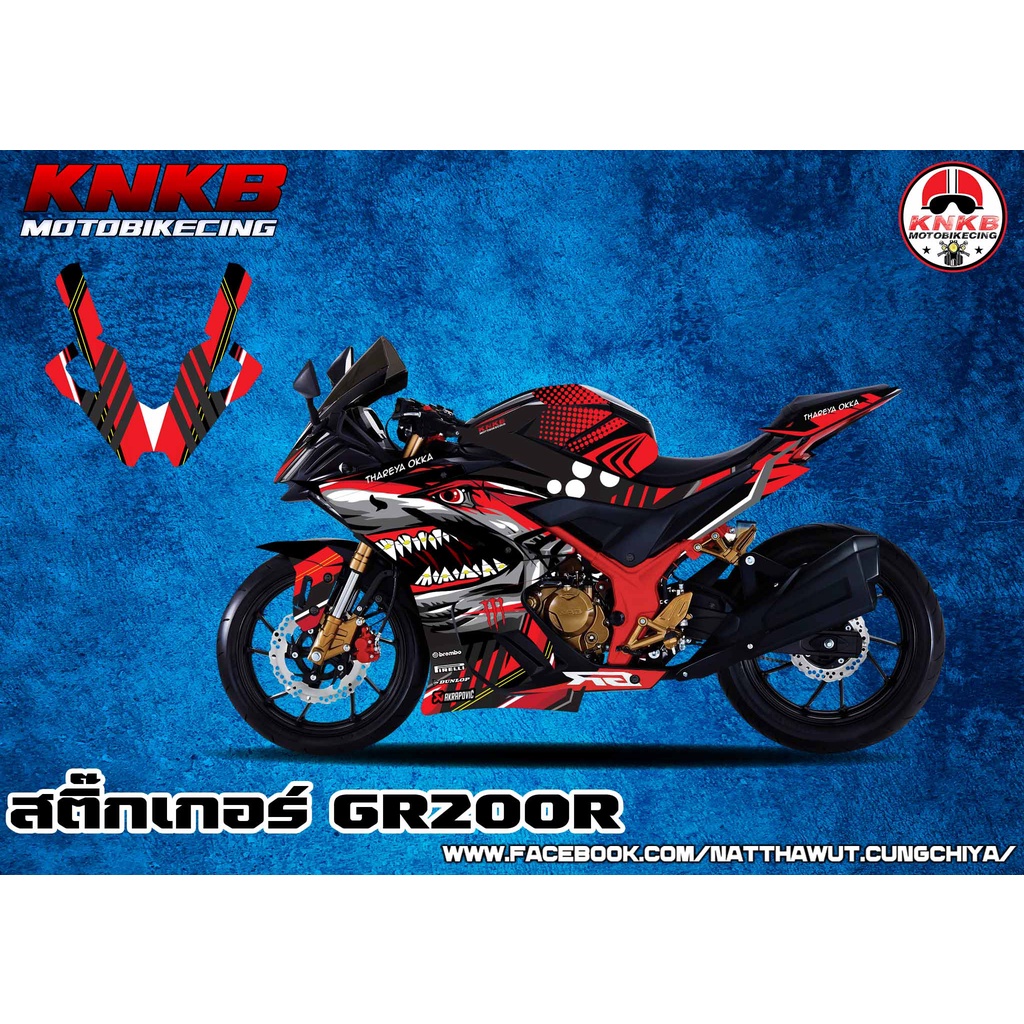 Body Sticker GPX DEMON GR200R Shark Pattern | Shopee Philippines
